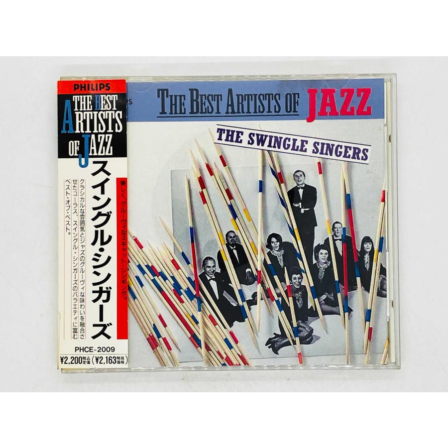 即決CD ザ・ベスト・オブ・スイングル・シンガーズ / THE BEST OF SWINGLE SINGERS 帯付き PHCE-2009 V06 : TOTAL-CD-SHOP ヤフー店 ...