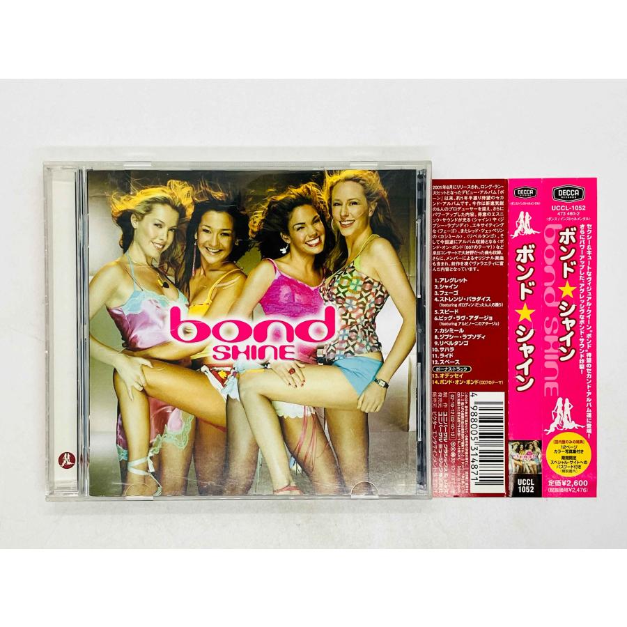 即決CD bond / SHINE ボンド シャイン 帯付き UCCL-1052 Y48 : TOTAL-CD-SHOP ヤフー店 - 通販 - Yahoo!ショッピング