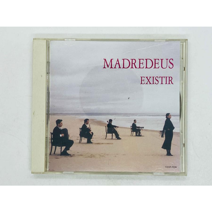 即決CD マドレデウス / 海と旋律 MADREDEUS EXISTIR TOCP-7539 Y50 : TOTAL-CD-SHOP ヤフー店 - 通販 - Yahoo!ショッピング