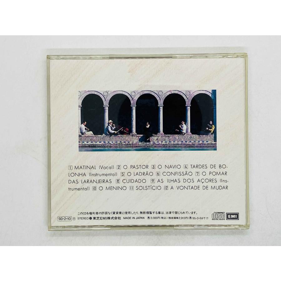 即決CD マドレデウス / 海と旋律 MADREDEUS EXISTIR TOCP-7539 Y50 : TOTAL-CD-SHOP ヤフー店 - 通販 - Yahoo!ショッピング