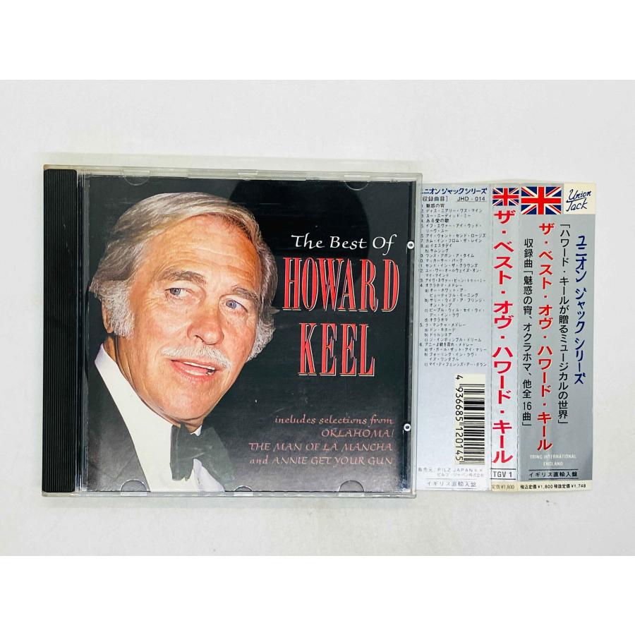 即決CD THE BEST OF HOWARD KEEL / ユニオン・ジャック・シリーズ ザ・ベスト・オブ・ハワード・キール 帯付き ...