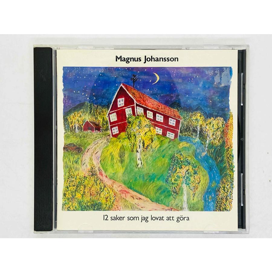 即決CD Magnus Johansson / 12 saker som jag lovat att gora Hi Fidelity ...