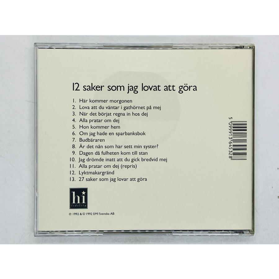 即決CD Magnus Johansson / 12 saker som jag lovat att gora Hi Fidelity ...