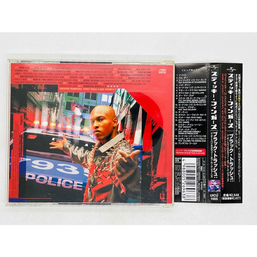 即決CD STICKY FINGAZ / Black Trash The Autobiography Of Kirk Jones スティッキー ...