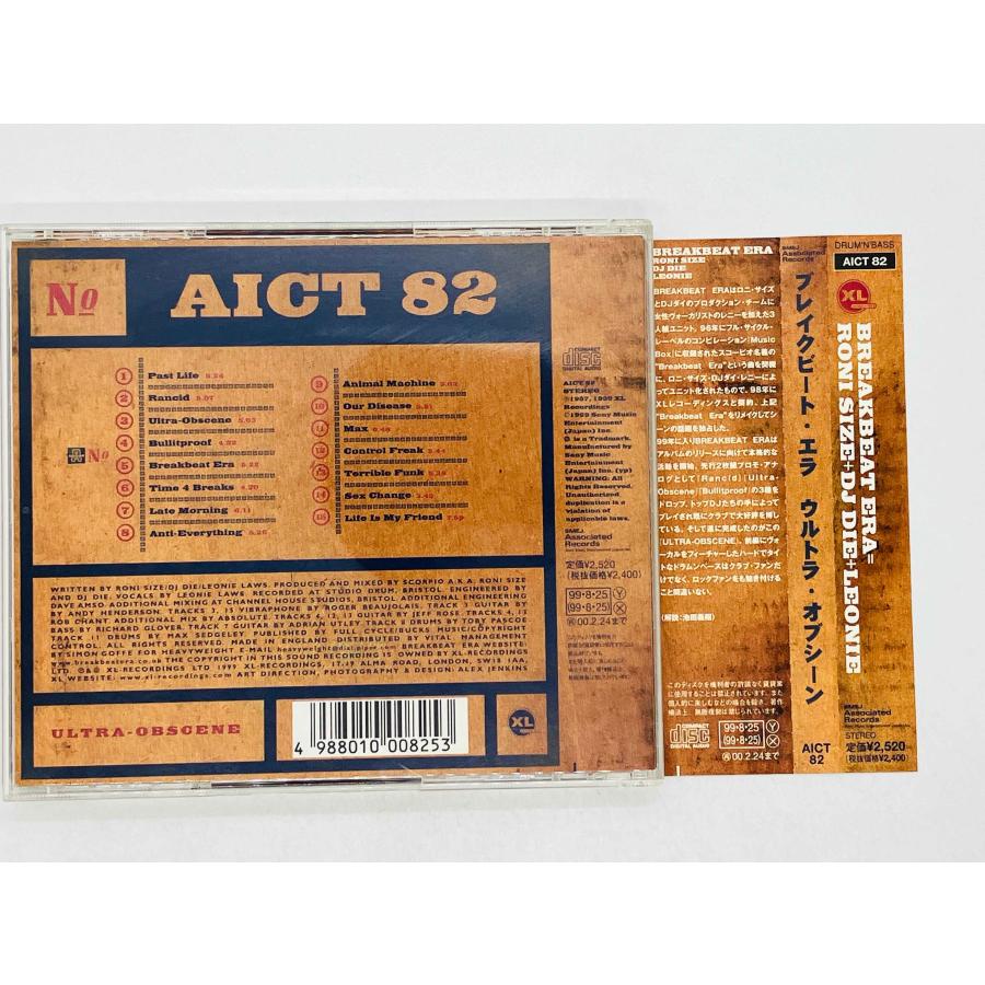 即決CD ブレイクビート・エラ / ウルトラ・オブシーン BREAKBEAT ERA ULTRA-OBSCENE RONI SIZE DJ DIE LEONIE 帯付き AICT 82 Z44 ...