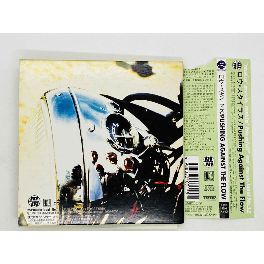 即決CD RAW STYLUS / Pushing Against The Flow ロウ・スタイラス プッシング・アゲンスト・ザ・フロウ 帯 ...