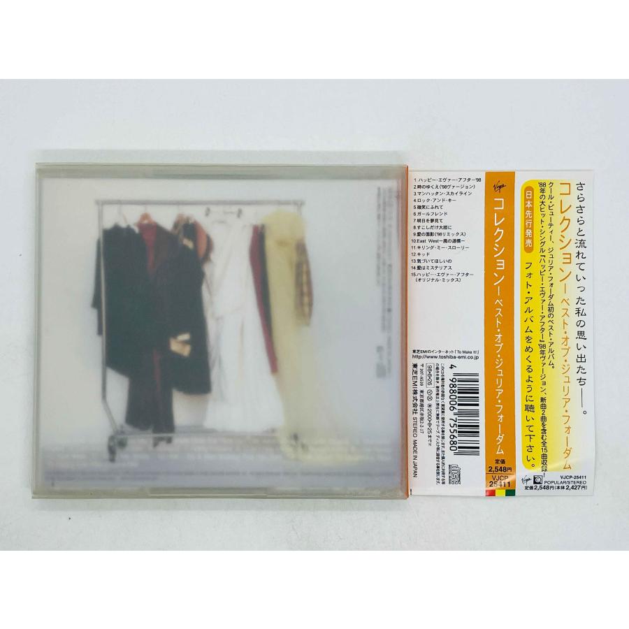即決CD コレクション ベスト・オブ・ジュリア・フォーダム / The julia Fordham collection スリーブ付き 帯付き ...