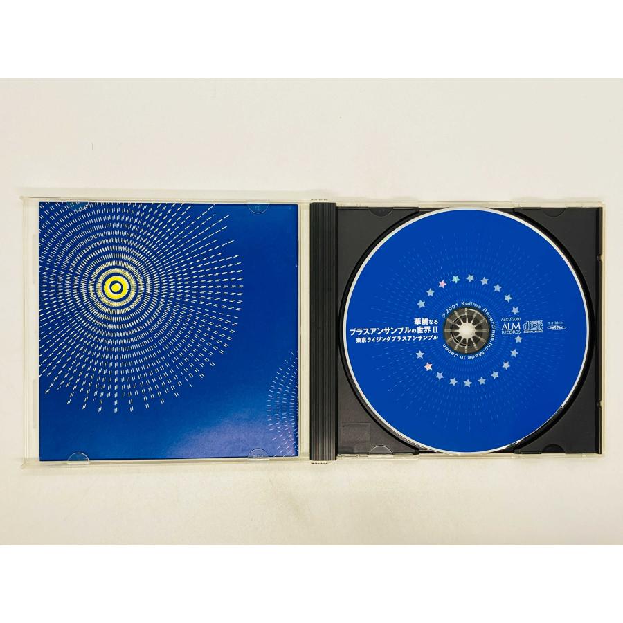 即決CD 華麗なるブラスアンサンブルの世界II 東京ライジングブラスアンサンブル ALCD-3060 S06 : cdgi200383 : TOTAL-CD-SHOP ヤフー店 - 通販 ...