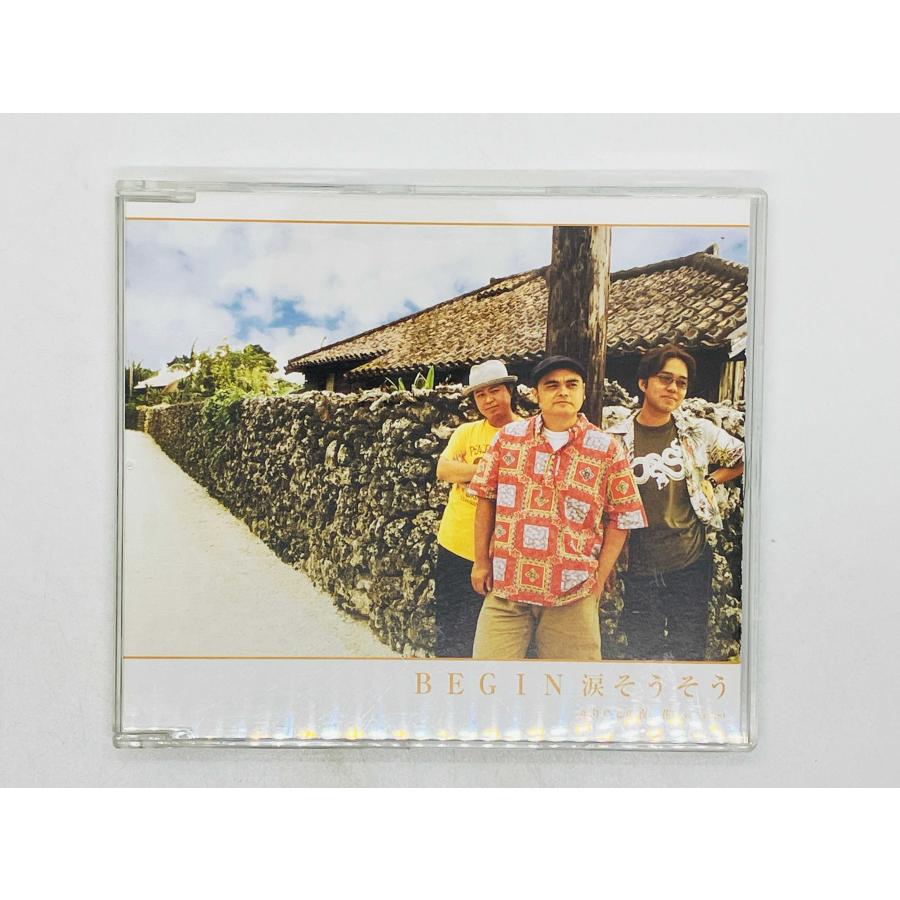 即決CD BEGIN / 涙そうそう TECN-12613 Z10 : TOTAL-CD-SHOP ヤフー店 - 通販 - Yahoo!ショッピング