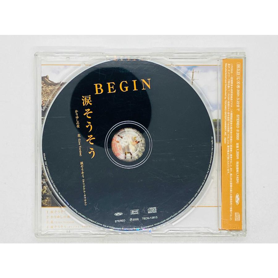 即決CD BEGIN / 涙そうそう TECN-12613 Z10 : TOTAL-CD-SHOP ヤフー店 - 通販 - Yahoo!ショッピング