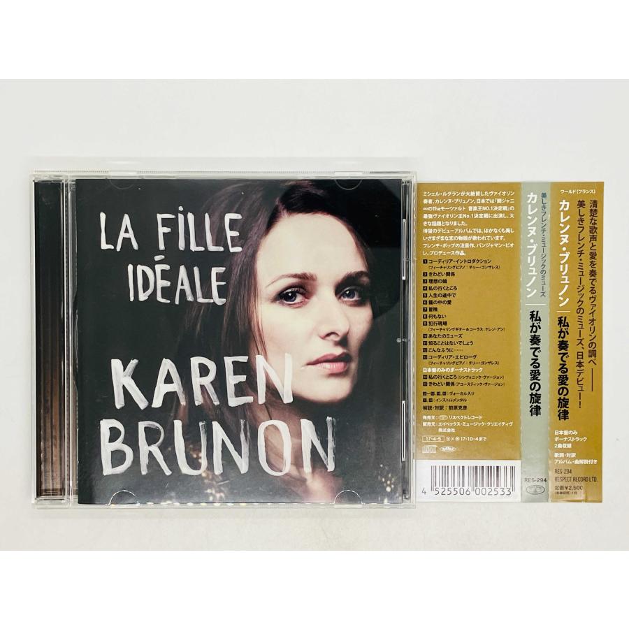 即決CD Karen Brunon / La Fille Ideale カレンヌ・ブリュノン 私が奏でる愛の旋律 帯付き1 RES-294 Z47 : cdgi200490 : TOTAL ...