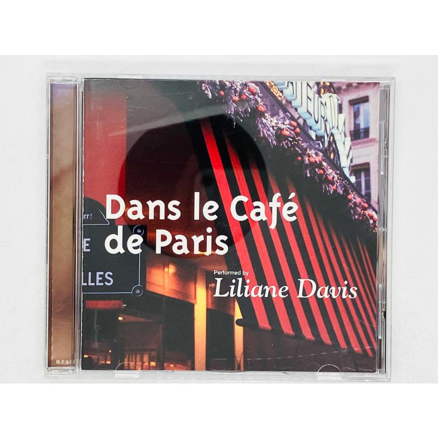 即決CD Liliane Davis / Dans le Caf de Paris リリアン・デイビス パリのカフェから AICT-1204 Z48 : TOTAL-CD-SHOP ヤフー店 ...