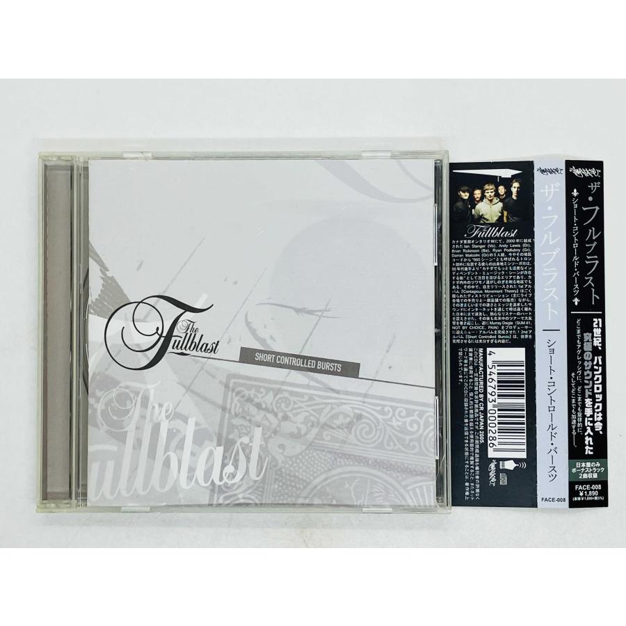 即決CD フルブラスト / SHORT CONTROLLED BURSTS THE FULLBLAST 帯付き FACE-008 Z18 ...