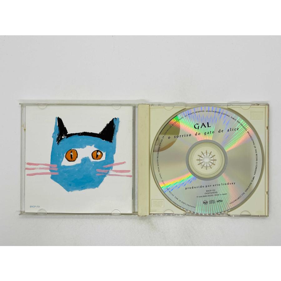 即決CD ガル・コスタ / GAL COSTA O SORRISO DO GATO DE ALICE BVCP-701 Z40 : TOTAL-CD-SHOP ヤフー店 - 通販 ...