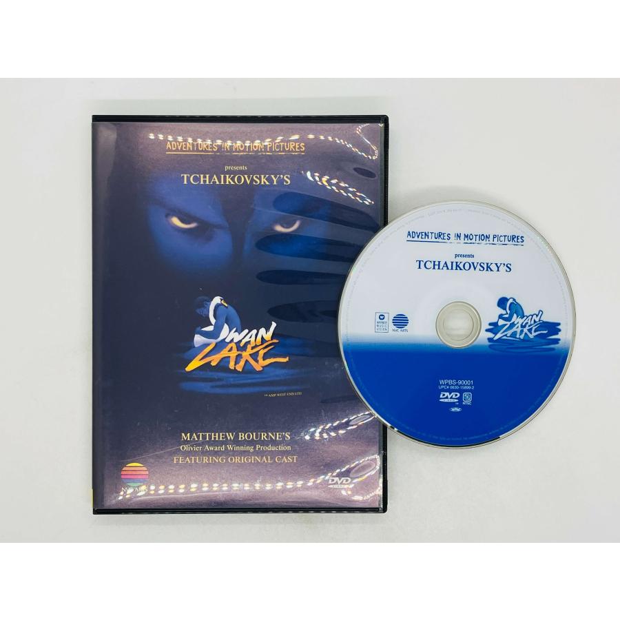 即決DVD アドヴェンチャーズ・イン・モーション・ピクチャーズ / チャイコフスキー バレエ「白鳥の湖」 WPBS-90001 Y37 : TOTAL-CD-SHOP ヤフー店 - 通販 ...