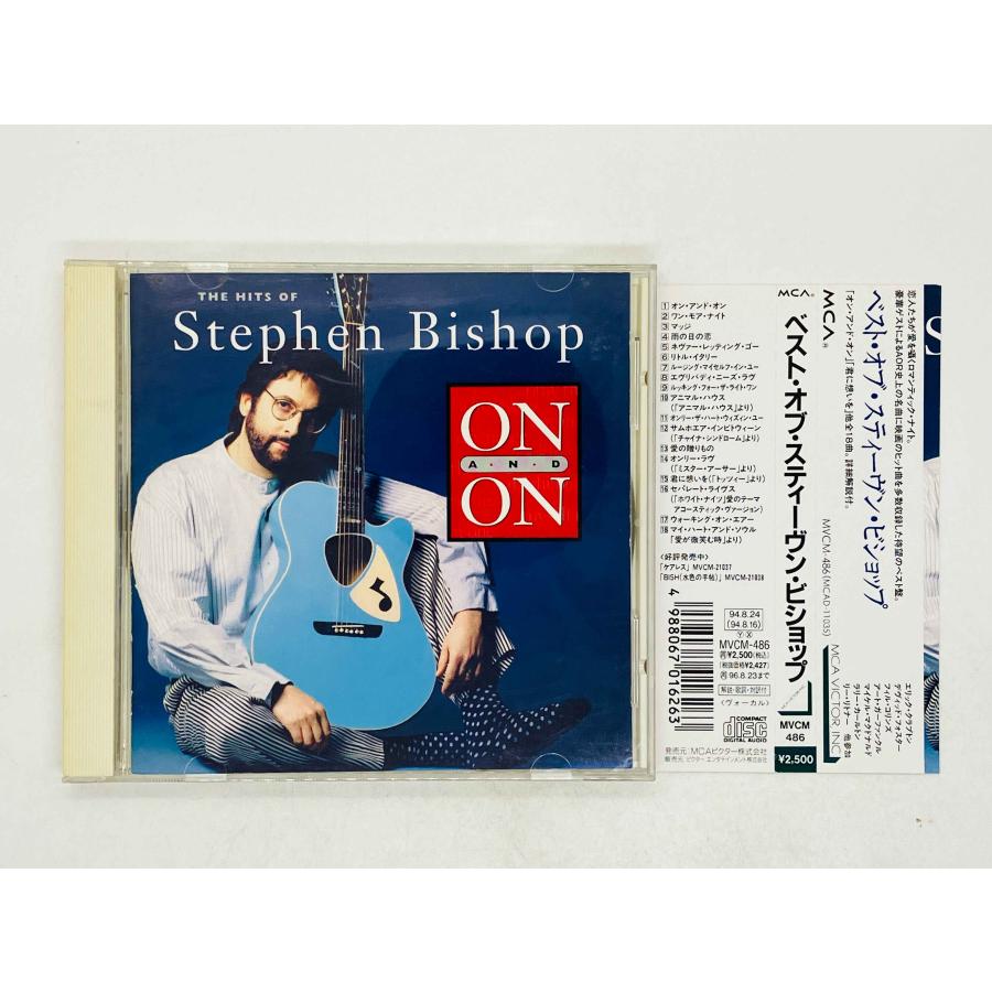 即決CD ベスト・オブ・スティーヴン・ビショップ / On And On/The Hits Of Stephen Bishop 帯付き MVCM-486 Z11 : TOTAL-CD-SHOP ...