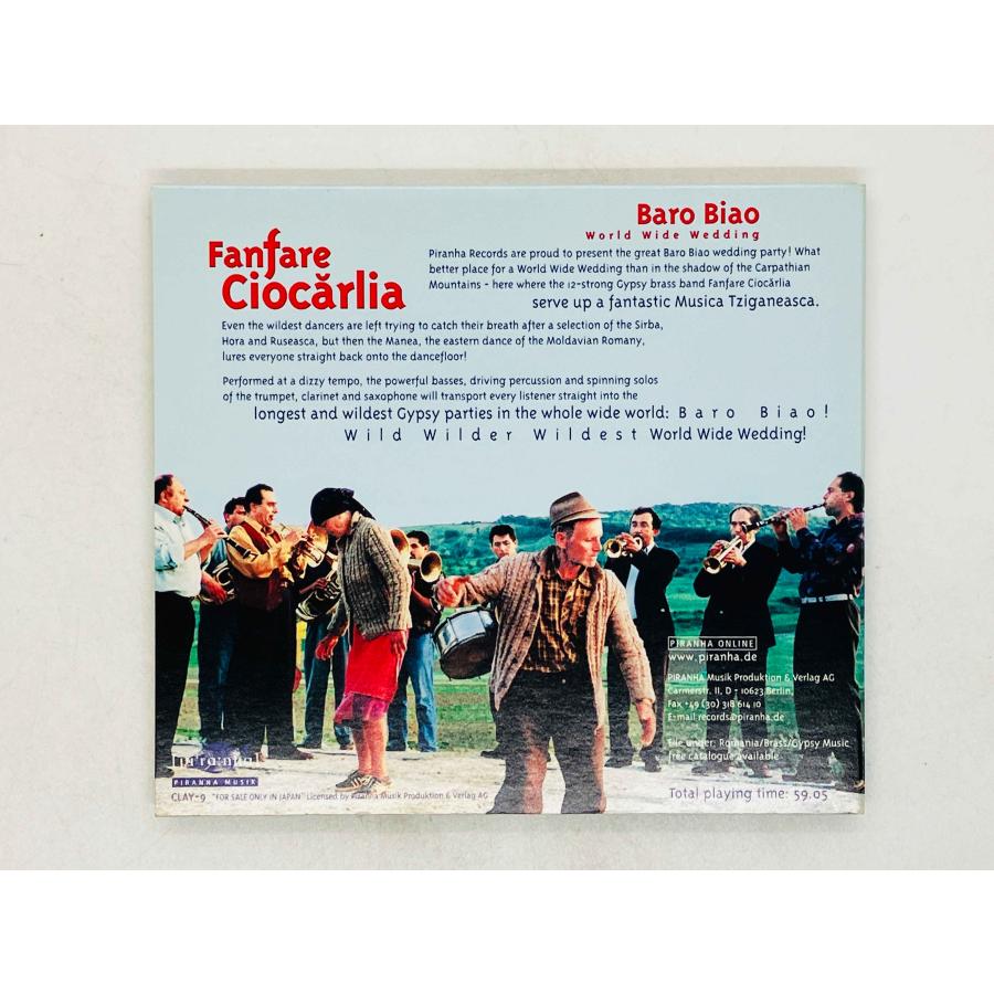 即決CD ルーマニアのブラスバンド ファンファーレ・チォカリーア / バロ・ビアオ Fanfare Ciocarlia Baro Biao CLAY-9 Z20 : TOTAL-CD-SHOP ...
