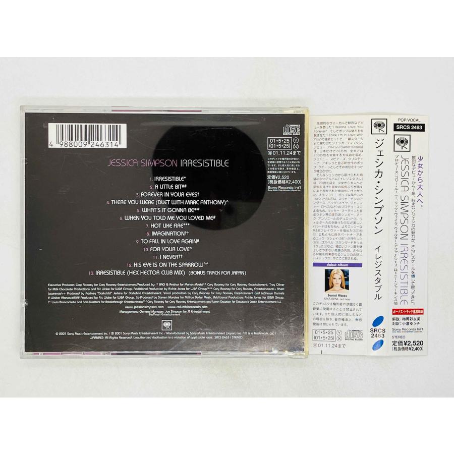 即決CD ジェシカ・シンプソン / イレジスタブル Jessica Simpson IRRESISTIBLE 帯付き SRCS 2463 X14 : TOTAL-CD-SHOP ヤフー店 ...