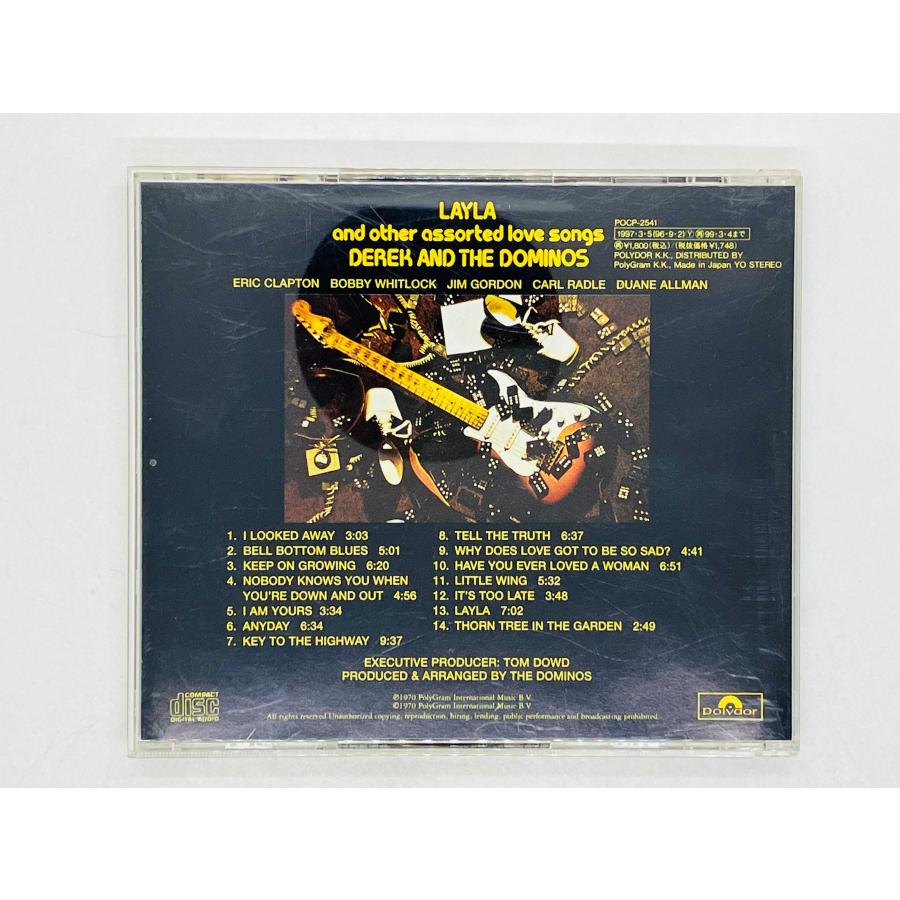 即決CD derek and the dominos / layla デレク&ザ・ドミノス レイラ・セッションズ pocp-2541 Z47 : TOTAL-CD-SHOP ヤフー店 - 通販 ...