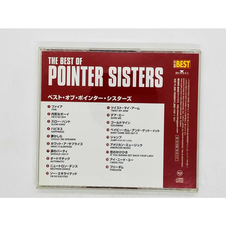 即決CD ベスト・オブ・ポインター・シスターズ / The Best of Pointer Sisters/ BMG / BVCM-37335 Z48 : cdgi300020 : TOTAL ...