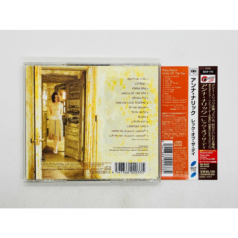 即決CD Anna Nalick / アンナ・ナリック / Wreck Of The Day / レック・オブ・ザ・デイ / 帯付き / SICP 770 Z49 : cdgi300029 ...
