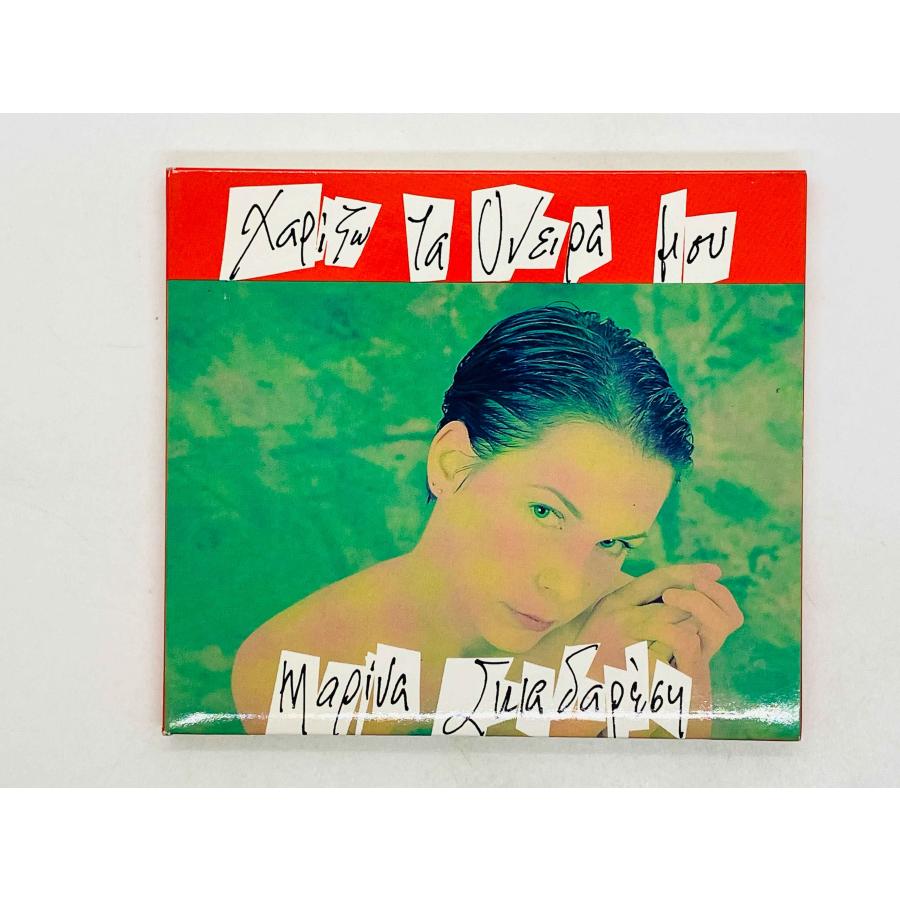 即決CD マリーナ・スキアダレッシー / 夢はあなたに… MARINA SKIADARESI I Give Away My Dreams FM236 Z54 : TOTAL-CD-SHOP ...