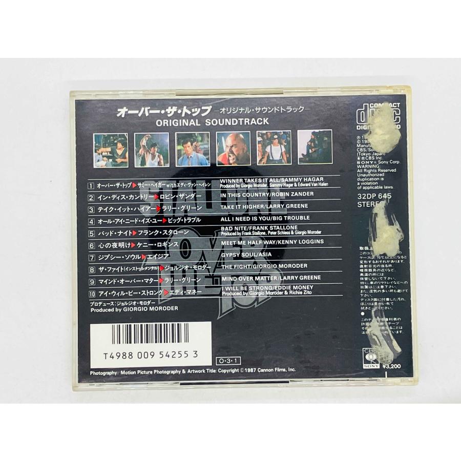 即決CD 旧規格 オーバー・ザ・トップ / オリジナル・サウンドトラック OVER THE TOP ORIGINAL SOUNDTRACK 32DP 645 G06 : TOTAL-CD ...