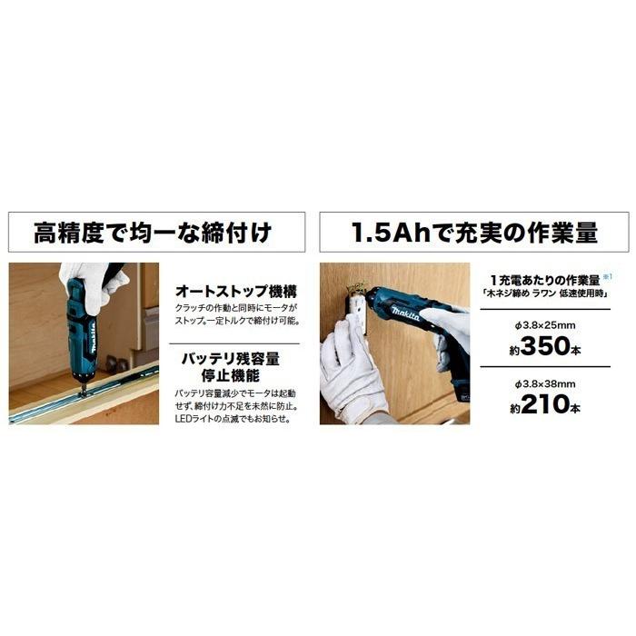 マキタ(makita) DF012DZ/B 充電式ペンドライバードリル 7.2V 本体のみ :000001024:Total Homes ...