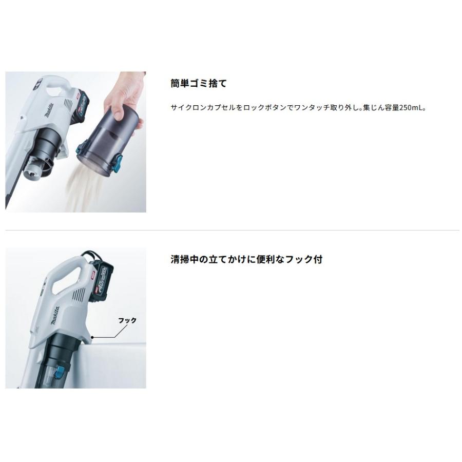 マキタ（makita） 充電式サイクロンクリーナー CL004G用 標準付属品 高機能フィルターEX A-79158 : Total ...