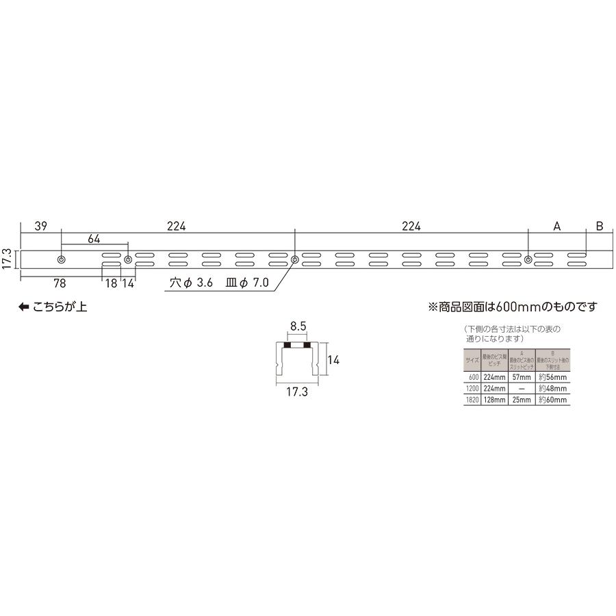 ロイヤル SS SYSTEM シューノ32 コノ字型ダブルサポート SS3-SWF-14 1820mm Sシルバー 1本 : Total Homes - 通販 - Yahoo!ショッピング