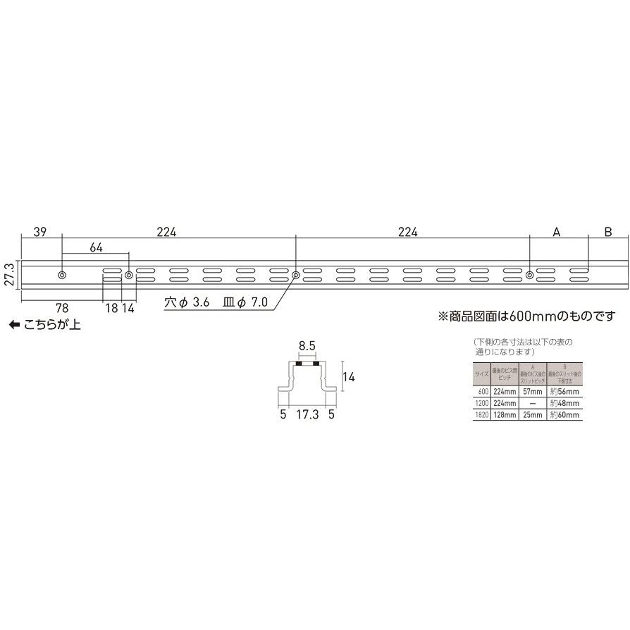 ロイヤル SS SYSTEM シューノ32 ハット型ダブルサポート SS3-HWF-14 1820mm Sダークグレー 1本 : Total Homes - 通販 - Yahoo!ショッピング