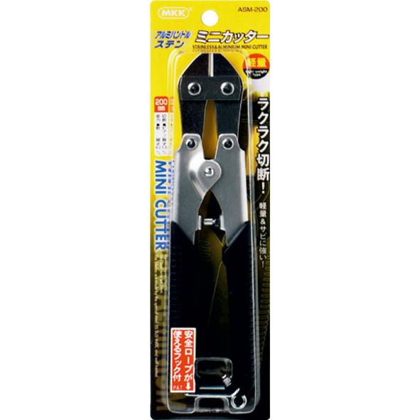 MKK(もとこま) アルミステンミニカッター ASM-200 刃部焼入れ硬度：HRC59°±1安全ロープ用フック（PAT)付きです ...