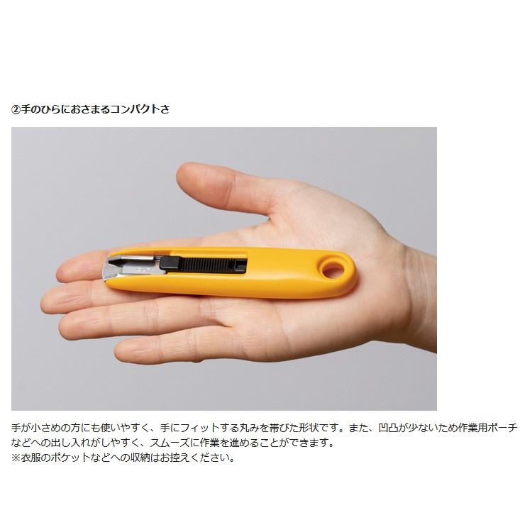 OLFA オルファ(OLFA) 替刃式カッター セーフティーカッターコンパクト 243B 4901165302441 : Total Homes - 通販 - Yahoo!ショッピング