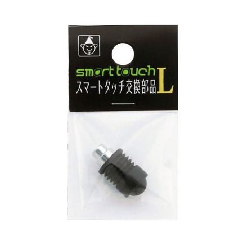 たくみ スマートタッチ交換部品L 7867 4960587078679 : Total Homes - 通販 - Yahoo!ショッピング