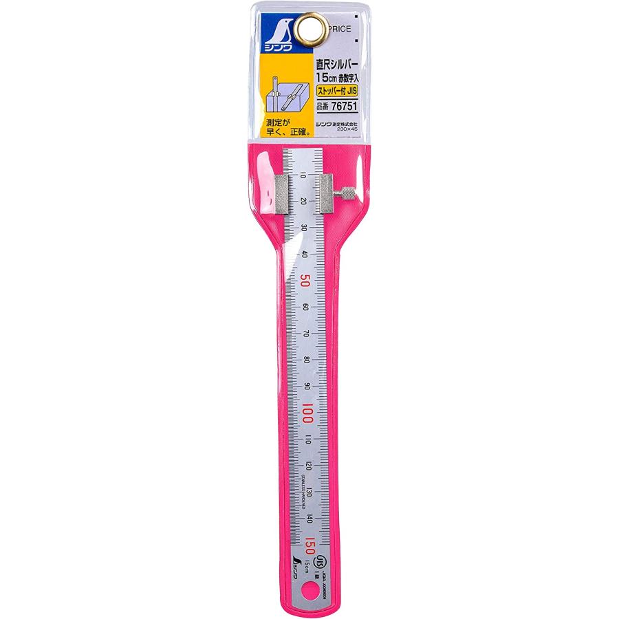 シンワ（工具） シンワ測定 直尺 シルバー ストッパー付き 15cm 76751 赤数字入 JIS : Total Homes - 通販 - Yahoo!ショッピング