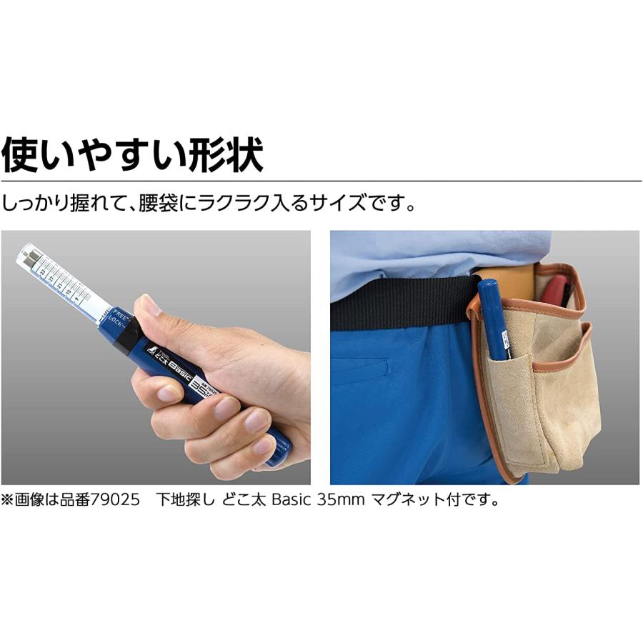 シンワ測定 下地探し どこ太 Basic 25mm 石膏ボード用の針式の下地探し 79023 :79023:Total Homes - 通販 - Yahoo!ショッピング