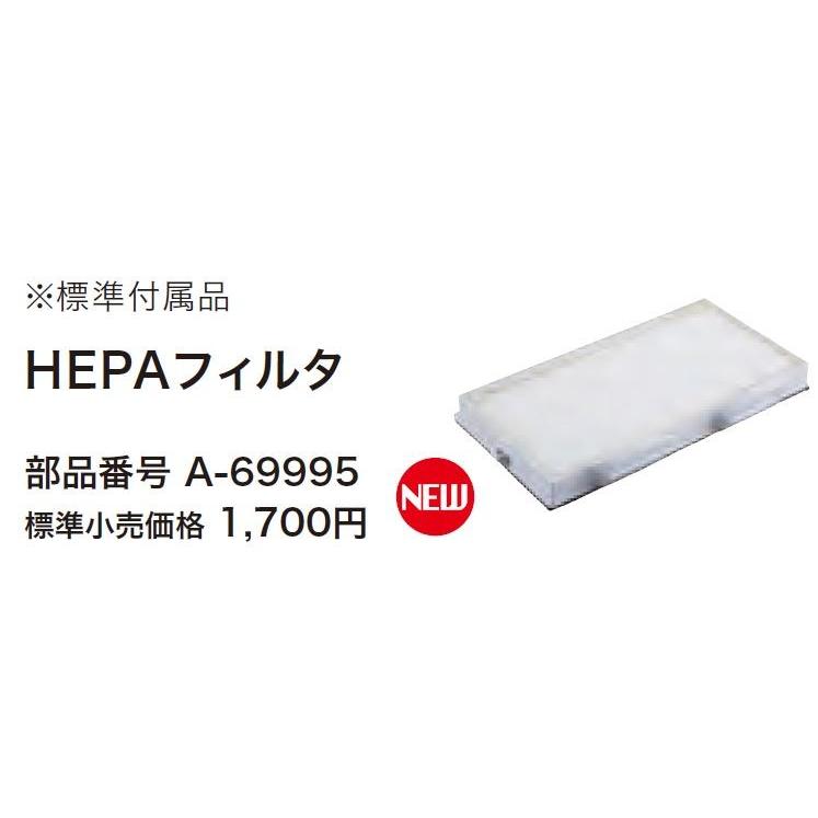 マキタ A-69995 HEPAフィルター : Total Homes - 通販 - Yahoo!ショッピング