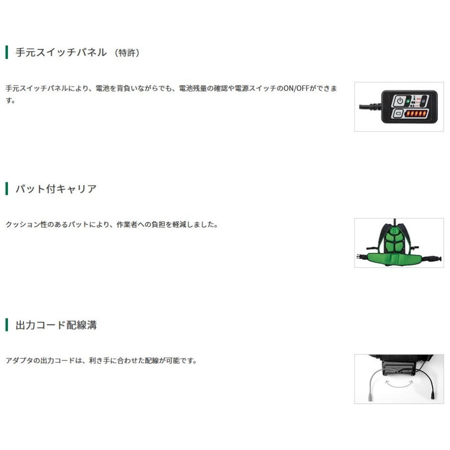 HiKOKI(ハイコーキ) 背負式電源 BL36200(SA) (UC36YSL付) 蓄電池 [36V-21Ah] :bl36200sa ...