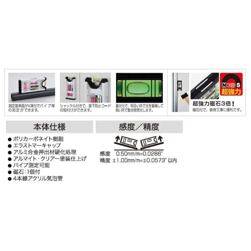 EBISU(エビス) トビレベル ED-TBLNR 水平器 シルバー/レッド : Total Homes - 通販 - Yahoo!ショッピング