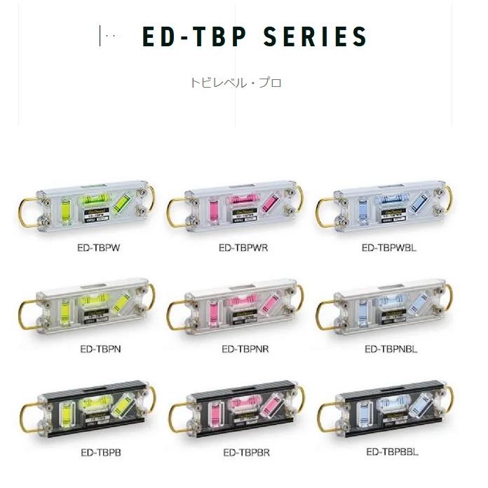 EBISU(エビス) トビレベル・プロ ED-TBPBR 水平器 ブラック／レッド : Total Homes - 通販 - Yahoo!ショッピング
