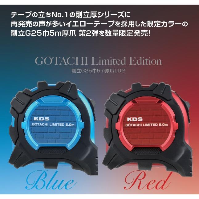 ムラテックKDS コンベ GTR-G2550LD2 限定色 テープ巾25mm 5m メートル 尺目 両面目盛 プロテクター付 JIS1級 ベルトグリップ付 : Total Homes - 通販 ...