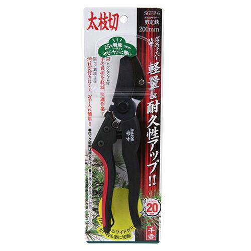 千吉 千吉(藤原産業) Wグリップ太枝切 200mm SGFP-6 20mm 軽量&耐久性アップ : Total Homes - 通販 - Yahoo!ショッピング