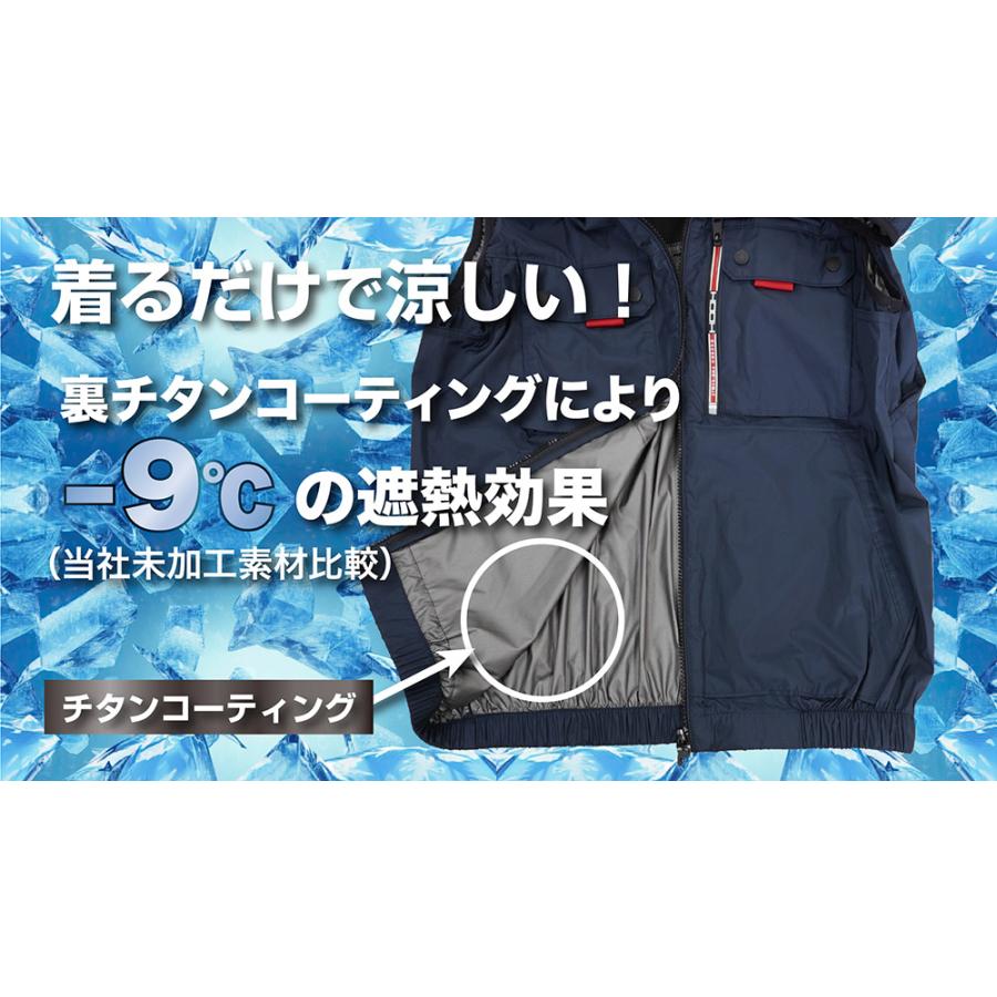 村上被服 HOOH V1127 ミドルファン 半袖フードジャケット 空調作業服 裏チタンコーティング UVカット 消臭 撥水 フルハーネス対応 : Total Homes - 通販 ...