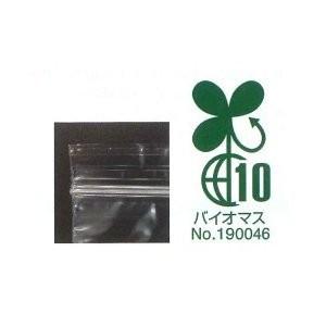 バイオ チャック付きポリ袋(BG-4) ブライトイン 0.04mm×140mm×200mm 1