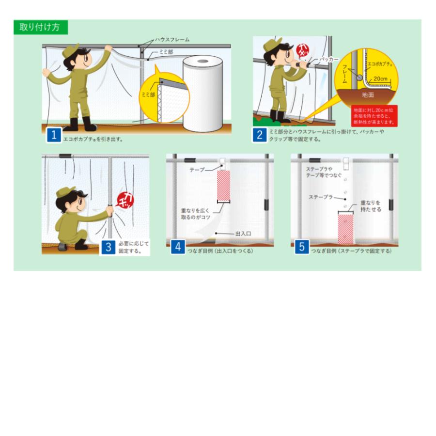 エコポカプチ d37L(標準タイプ) 1800mm幅×100m巻 : 資材屋さん2号店 - 通販 - Yahoo!ショッピング