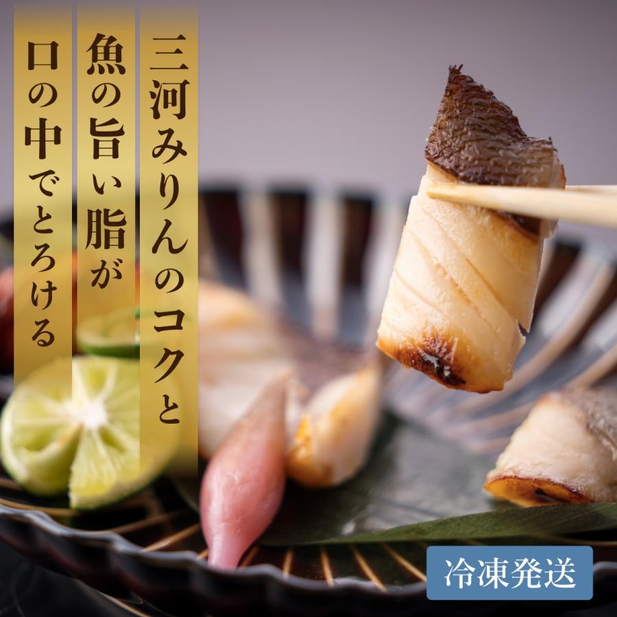 敬老の日ギフト 三河みりん粕漬け 魚 セット 「艶 -TSUYA-」｜プレゼント 詰め合わせ お取り寄せグルメ 海鮮 高級 冷凍 魚ギフト 60代 70代 80代 : ととまる通販 お魚みりん ...