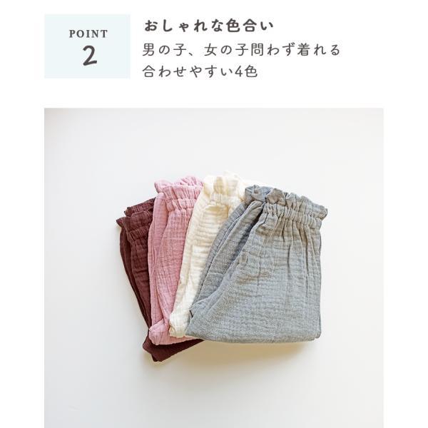 tots＆togs 夏 長ズボン ロングパンツ 子供 キッズ 赤ちゃん 男の子 女の子 ベビー 春 80 90 100 通気性 ガーゼ コットン 送料無料 : 子供用品tots&togs ...