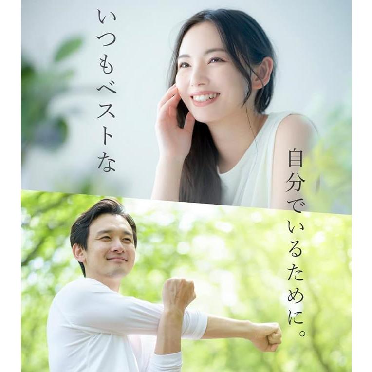 WELL8 3袋セット【有機JAS認定農場】マンジェリコンサプリメント WELL 90粒入り 沖縄県産 マンジェリコン 糖化ケア 無農薬 国産品質 : ピーオーエムユニバーサル公式Yahoo ...