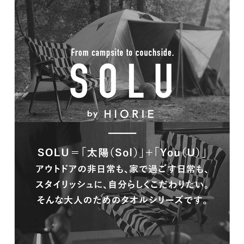 今治タオル 2WAY 枕＆フード付きタオル アウトドア SOLU ソル 日本製 セール 送料無料 : タオル直販店 ヒオリエ 日織恵 - 通販 - Yahoo!ショッピング