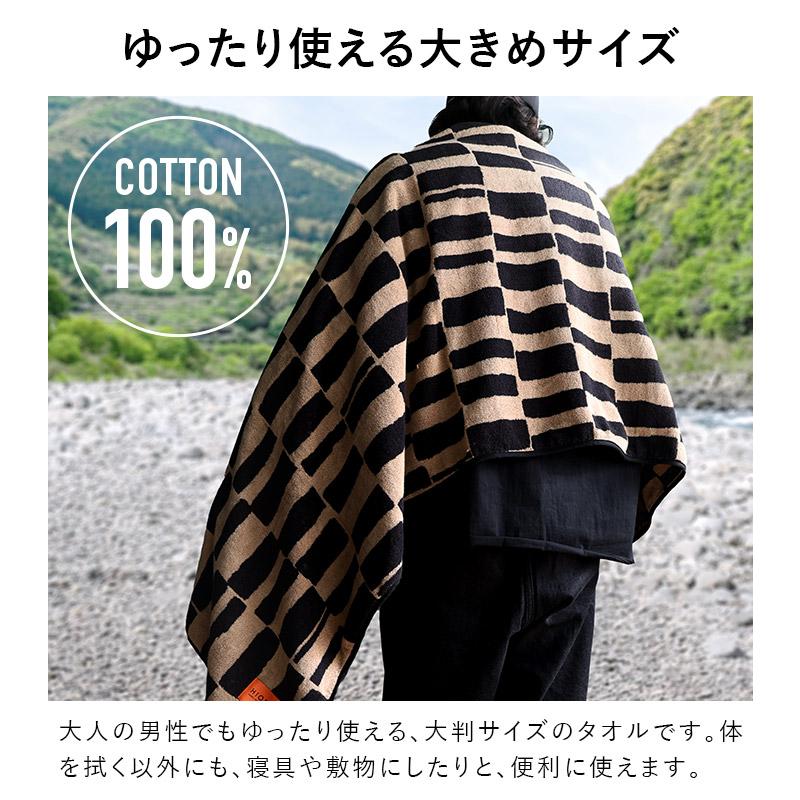 今治タオル ラージタオル アウトドア SOLU ソル 日本製 送料無料 : タオル直販店 ヒオリエ 日織恵 - 通販 - Yahoo!ショッピング